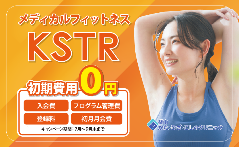 健康づくりのための身体活動・運動ガイド2023｜METsで運動強度を理解し健康寿命を延ばす方法